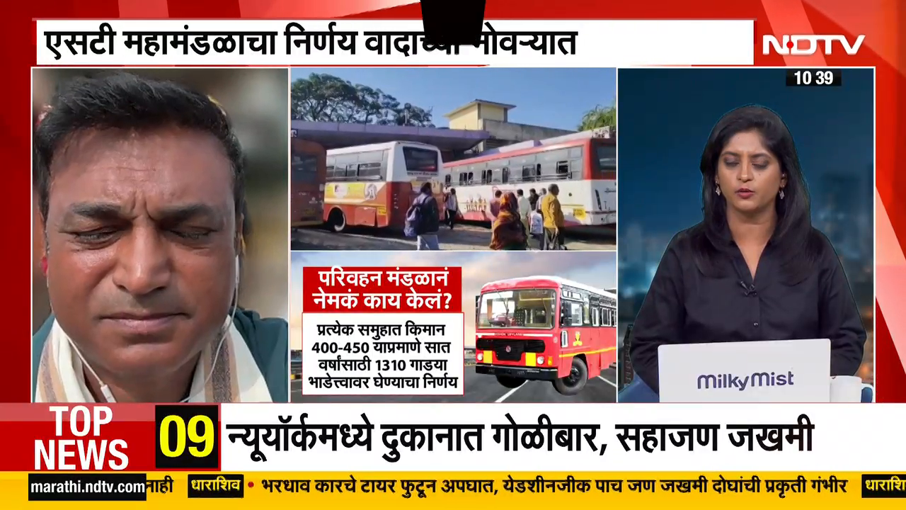 पदभार स्विकारताच CM Fadanvis यांचा मोठा निर्णय; ST महामंडळाच्या 'त्या ...