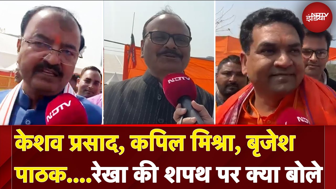 Delhi CM Rekha Gupta: Keshav Prasad, Kapil Mishra, Brijesh Pathak ...