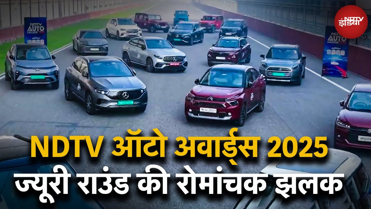 NDTV Auto Awards 2025: Buddh International Circuit पर हुआ Jury Round ...