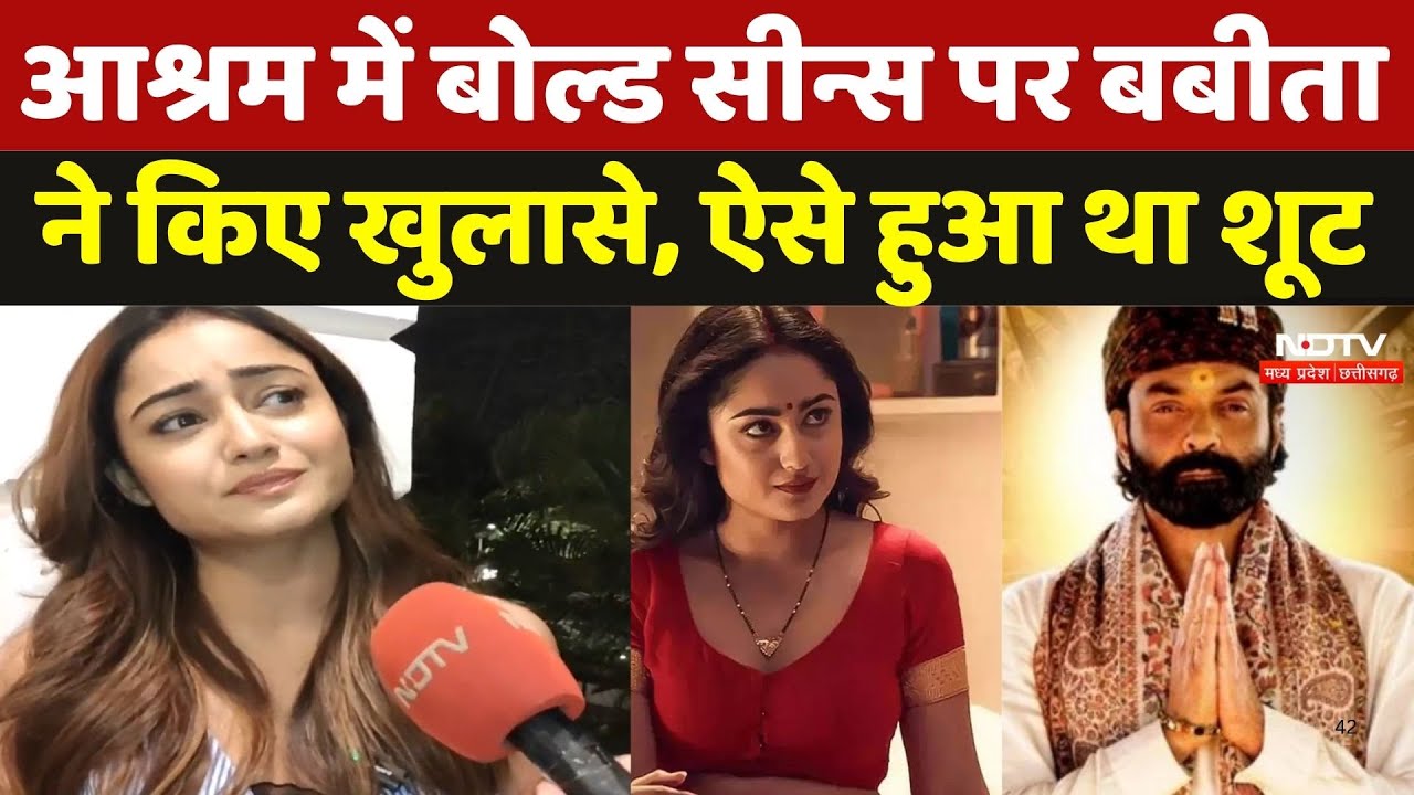 Tridha Choudhury Exclusive: Aashram में Bold Scenes पर Babita ने किए ...