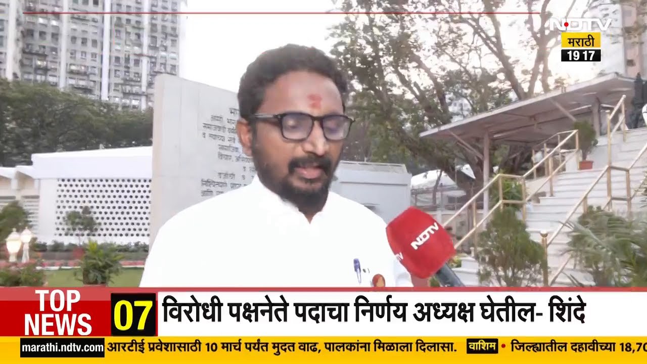 'संपूर्ण गडकरी'त Sambhaji Maharaj यांची बदनामी; Amol Mitkari यांचा पुस्तकाविषयी दावा