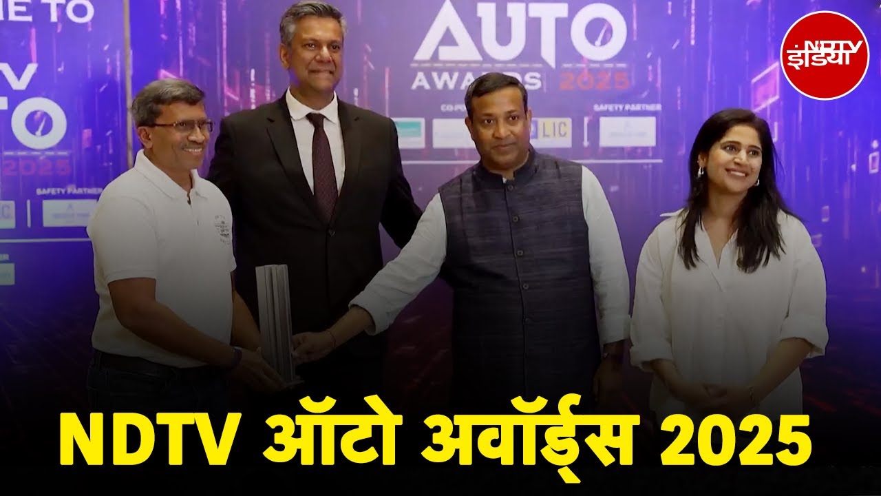 NDTV Auto Show | 2025 NDTV Auto Awards Ceremony: 2025 के बेस्ट कार और बाइक!