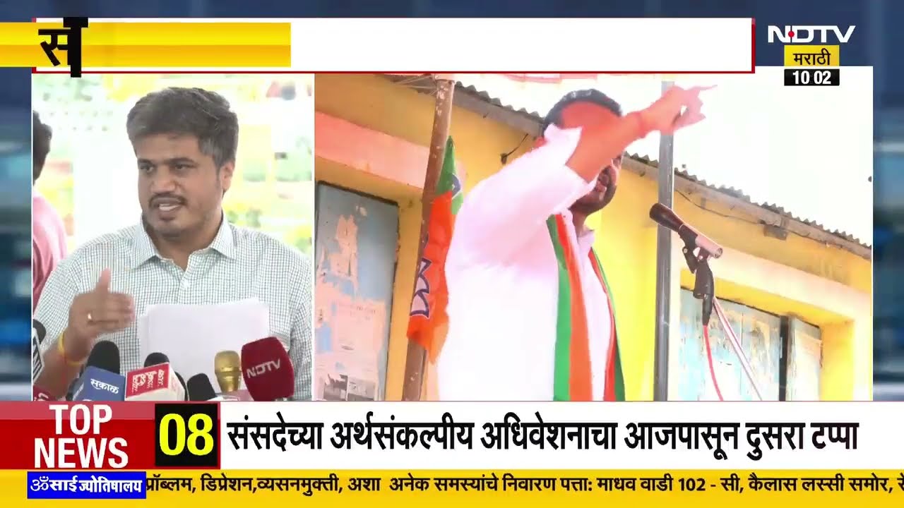 पत्रकार तुषार खरातांना Rohit Pawarयांचं समर्थन, मंत्री Jaykumar Gore यांची तुषार खरात विरोधात तक्रार