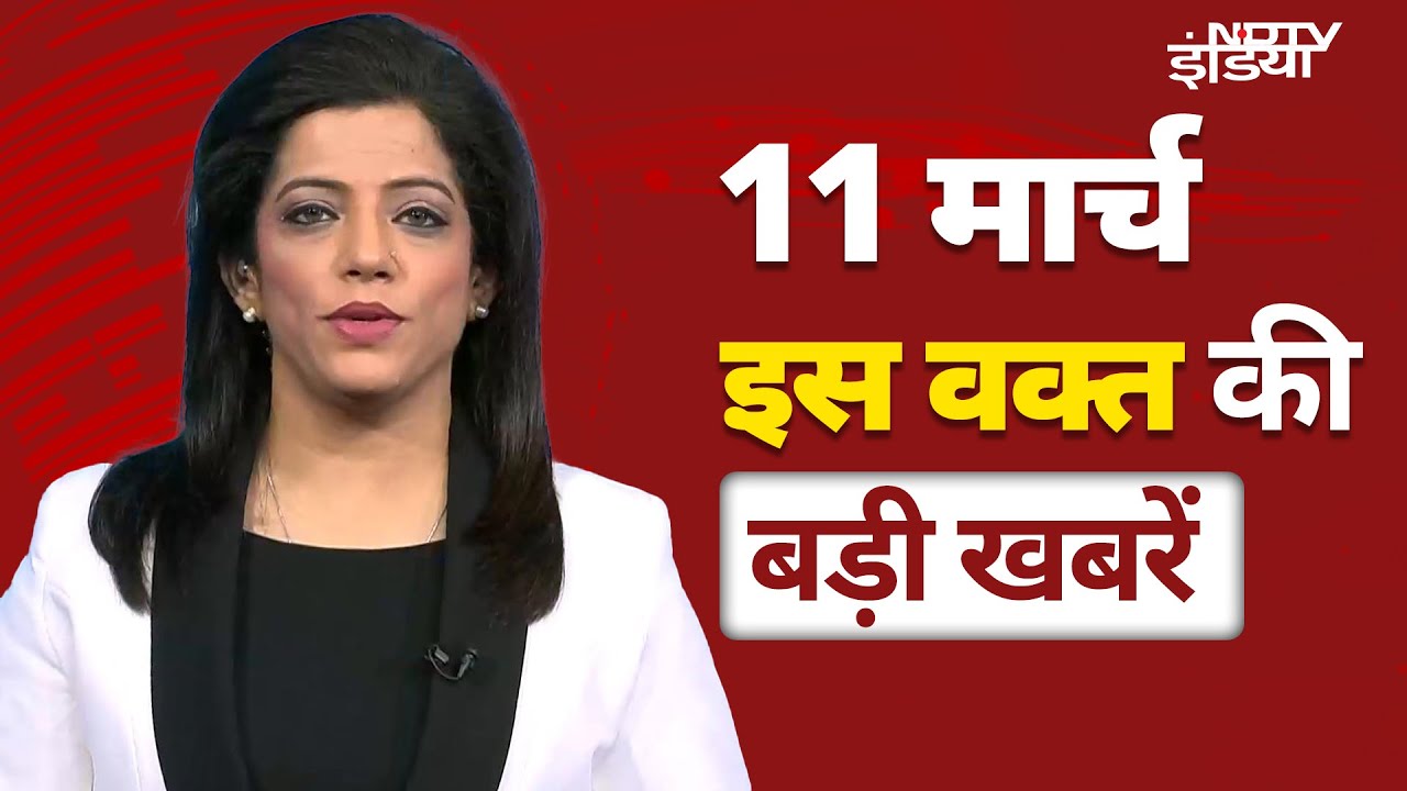 Top Headlines March 11: Jharkhand में Gangster Aman Sahu का Encounter | Bihar Tanishq Loot | UP News