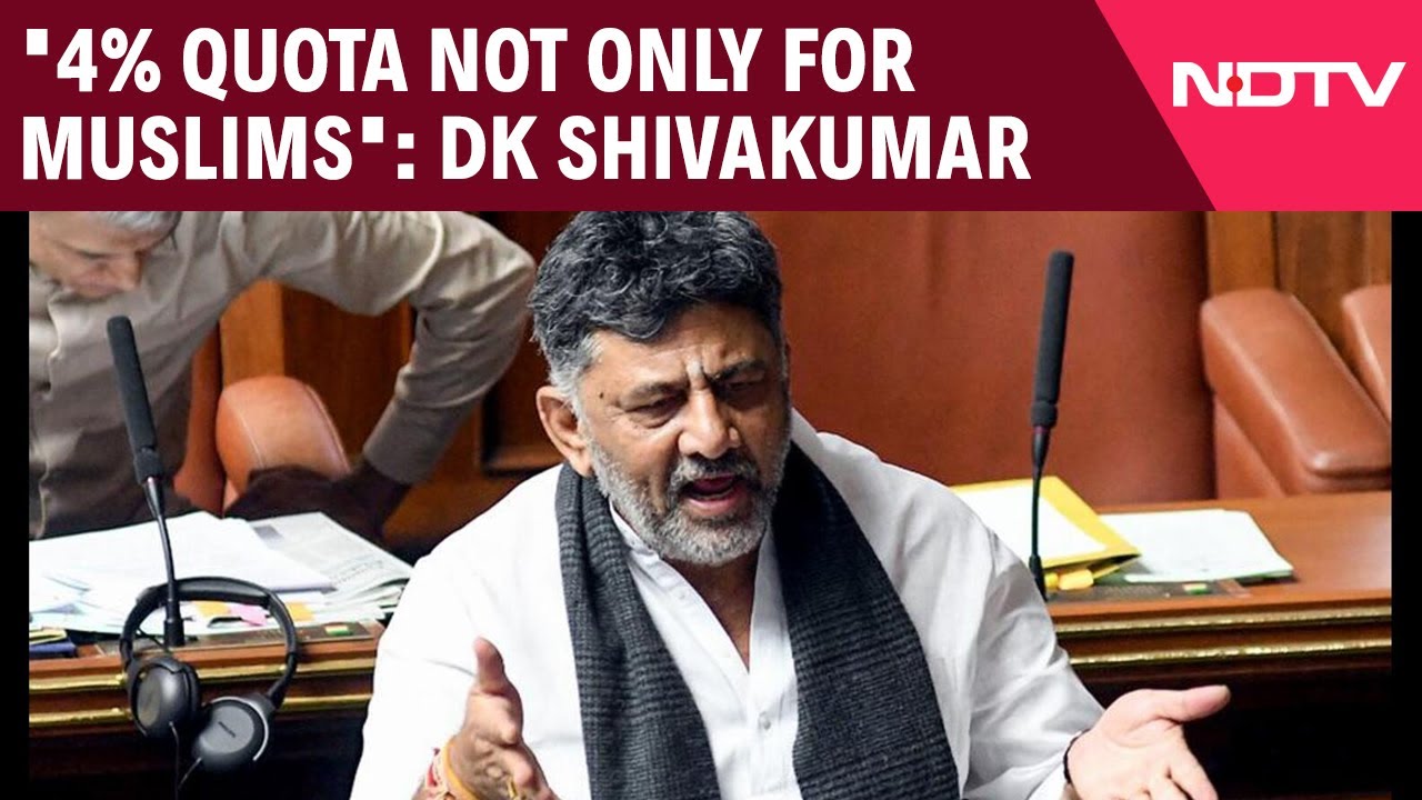 "4% Quota Not Only For Muslims": DK Shivakumar On Big Karnataka Decision