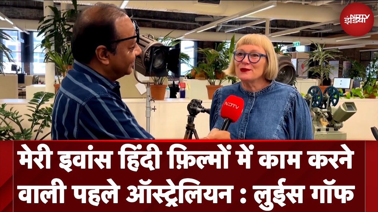 मेरी इवांस हिंदी फ़िल्मों में काम करने वाली पहले ऑस्ट्रेलियन : Louise ...