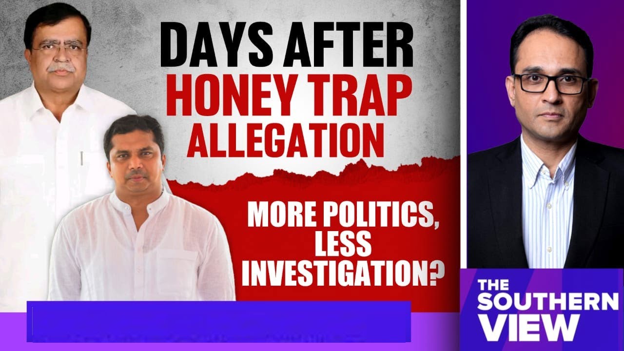 Karnataka Honey Trap News | Karnataka: Honey Trap Case All Politics, No Investigation?