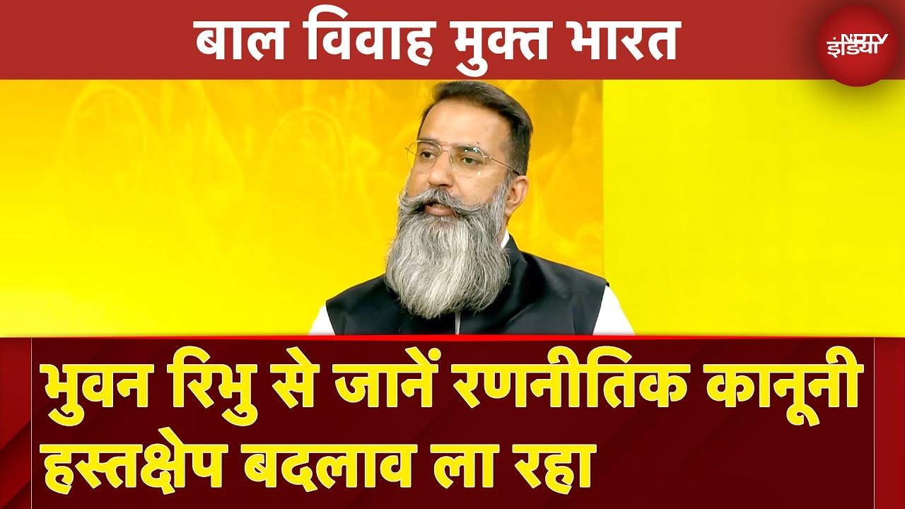 Child Marriage Free India Season Finale: Bhuwan Ribhu की यात्रा और ...