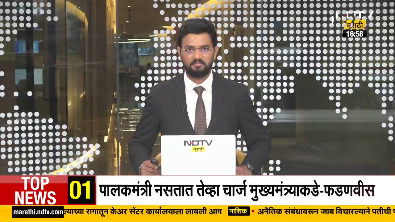 सिंहस्थ कुंभमेळ्याच्या आयोजन पार्श्वभूमीवर CM Devendra Fadanvis यांची EXCLUSIVE मुलाखत | NDTV मराठी