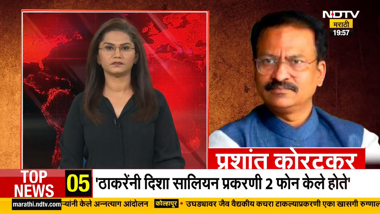 चंद्रपूर ते दुबई, अफवांचं पीक; Prashant Koratkar सापडत कसा नाही? पाहा Special Report | NDTV मराठी