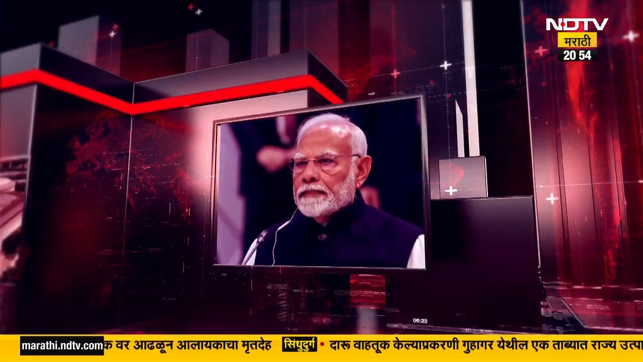BJP खासदाराकडून PM Modi यांची तुलना शिवाजी महाराजांशी, महाराष्ट्रात विरोधक संतापले | NDTV मराठी