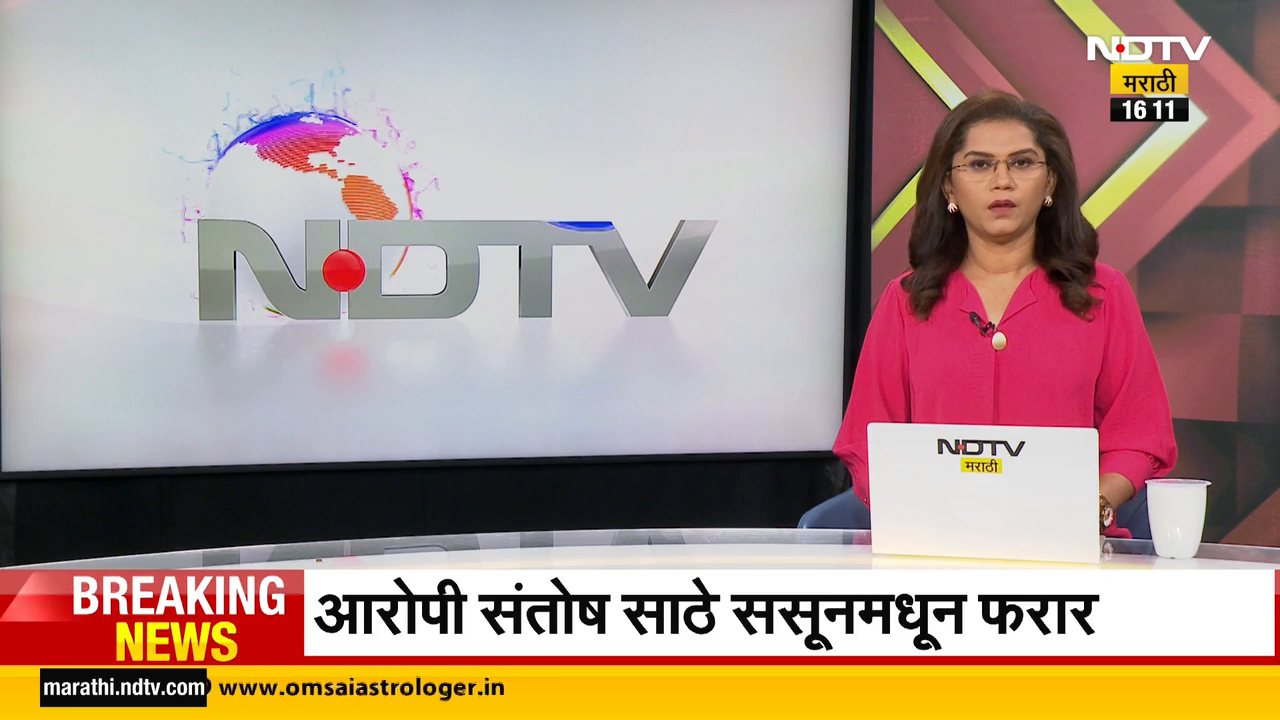 कुंभमेळा मंत्रिपदाला Nashik च्या साधु-महंतांचा विरोध | NDTV मराठी