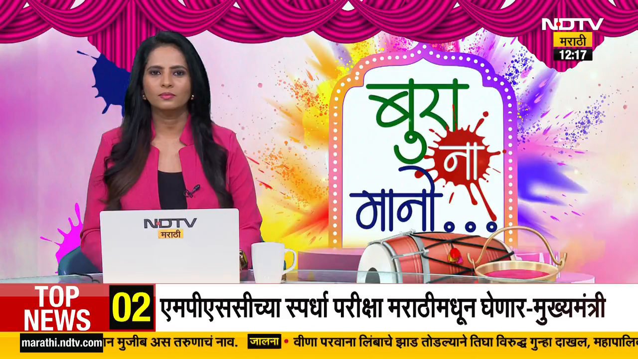 Kolhapur| पंचगंगा स्माशनभूमीला लाखोंची शेणी दान, कोल्हापुरातील मंडळाचा स्तुत्य सामाजिक उपक्रम | NDTV