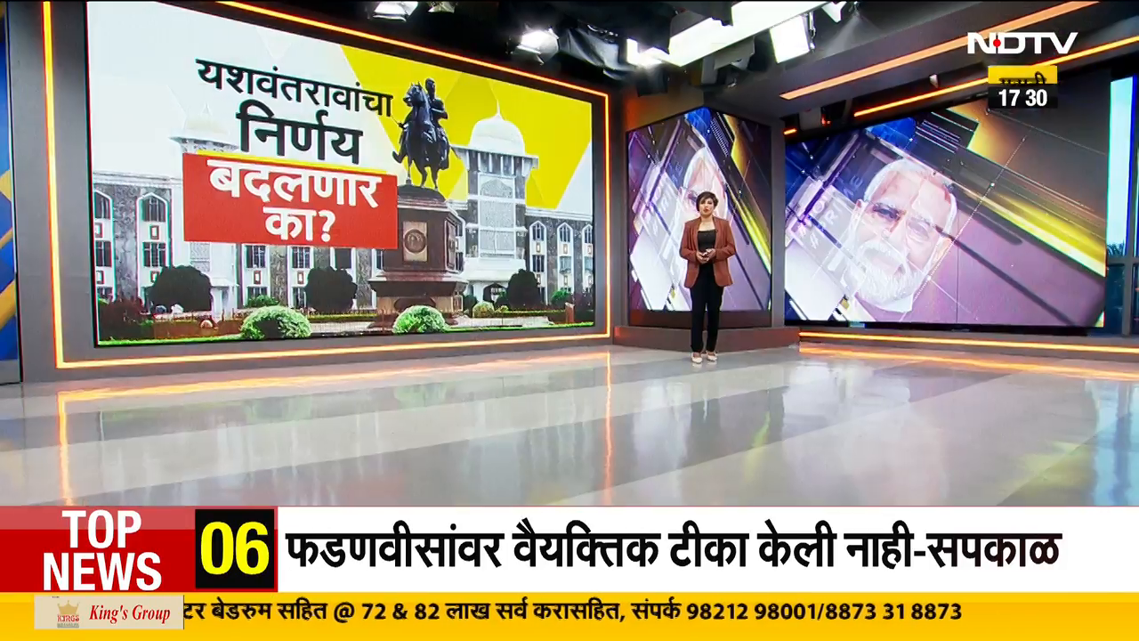 Kolhapur च्या शिवाजी विद्यापीठाचं नाव बदलण्याची मागणी, हिंदू संघटनांची नेमकं काय आहे म्हणणं? | NDTV