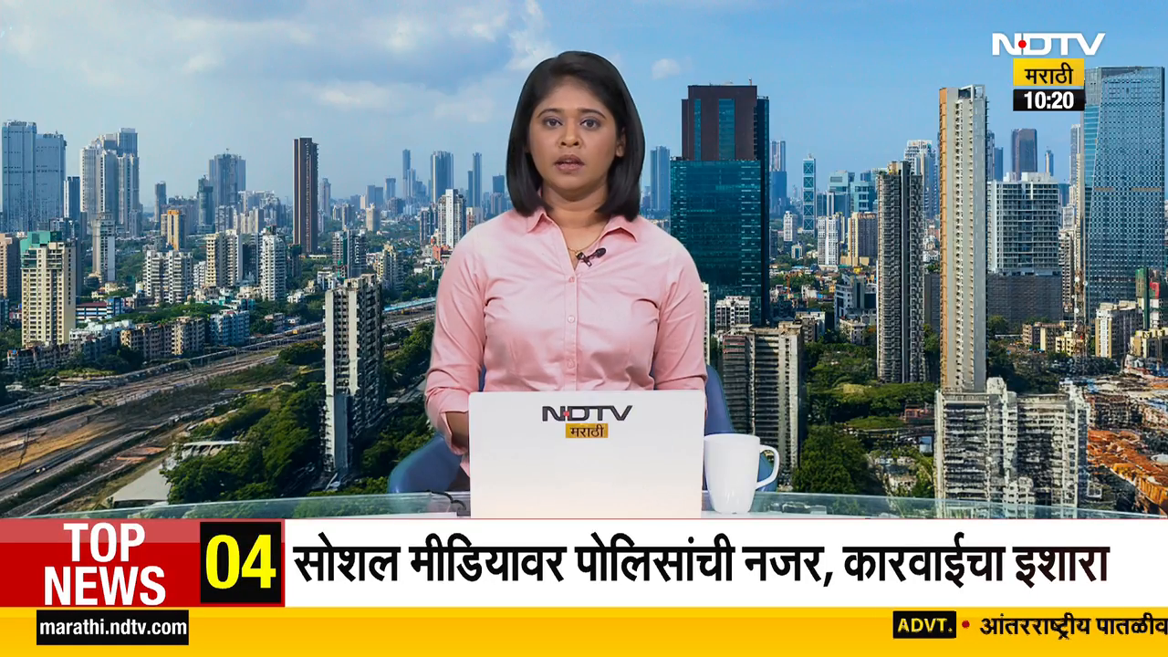 Nagpur Riot प्रकरणावर काय म्हणाल्या यशोमती ठाकूर? | NDTV मराठी