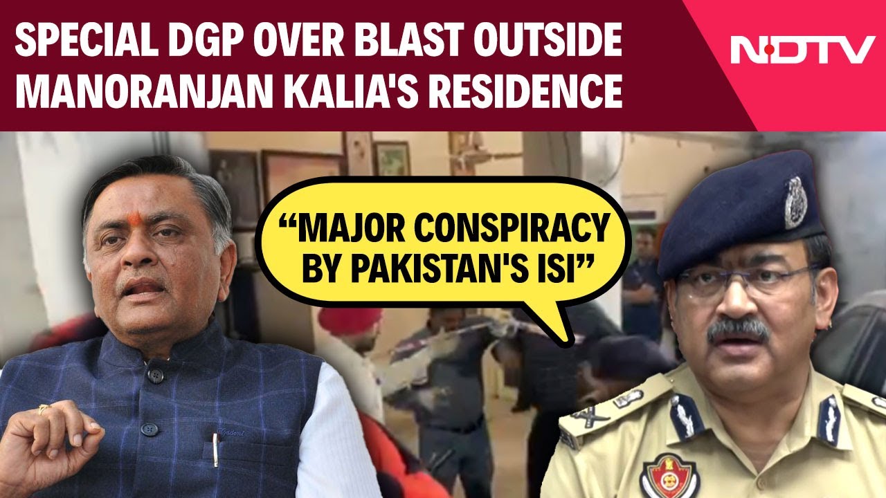 Special DGP Arpit Shukla Over Blast Outside Manoranjan Kalia's Residence
