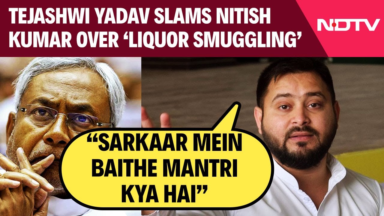 Tejashwi Yadav News | RJD's Tejashwi Yadav Slams Nitish Kumar Over Liquor Smuggling In Bihar