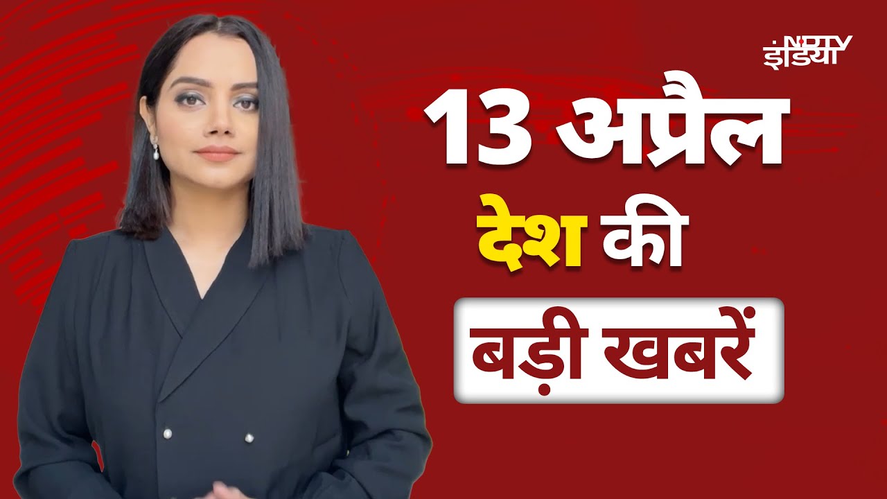 Top National News: Nagpur Factory Blast | Tahawwur Rana | Kapil Sangwal | Khandwa Dog Attack