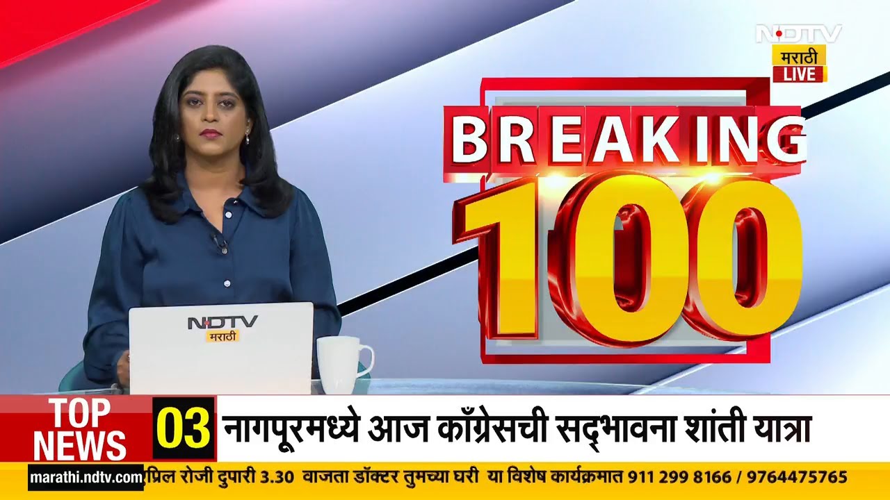 Nashik stone pelting news दर्ग्यातील अनधिकृत बांधकाम तोडण्यावरून नाशिकच्या पखाल परिसरात दगडफेक