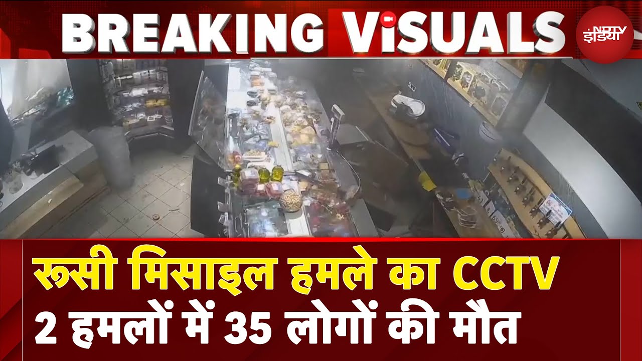 10 BREAKING VISUALS | Russia Ukraine War | Nashik Violence | Jharkhand Loot On CCTV | NDTV India