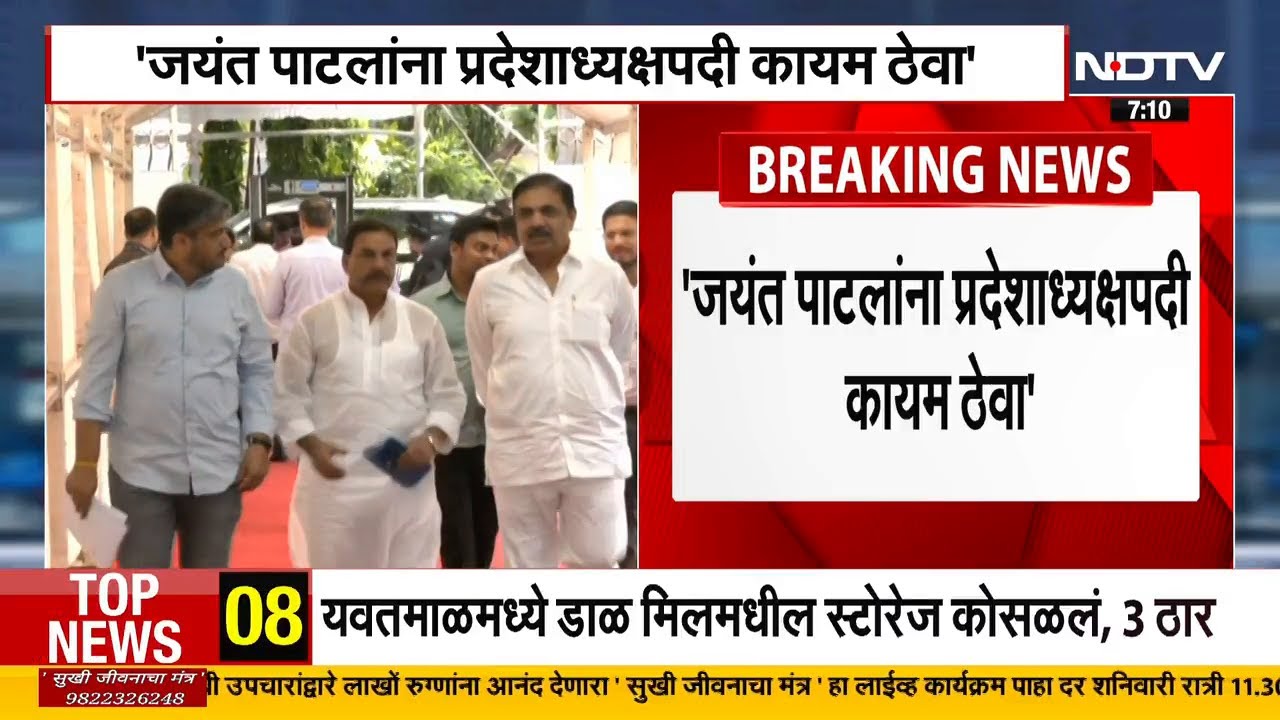 Jayashree Bhoj आता Pankaja Munde यांच्या खात्याच्या सचिव Dhananjay ...