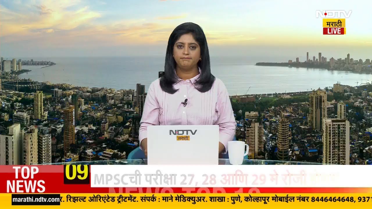 Nashik| पखाल रोडवरील दगडफेक-हिंसाचार प्रकरणी 25 जणांना बेड्या, 57 संशयित आरोपींची ओळखही पटली