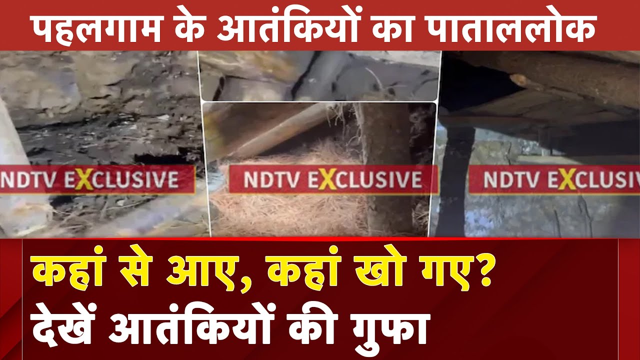 Pahalgam Terror Attack: पहलगाम में कहां से आए, कहां खो गए? कश्मीर में ...