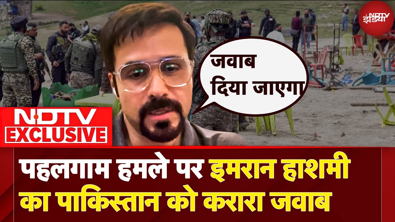 'Ground Zero' Film पर Emraan Hashmi का Interview, Pahalgam Terror ...