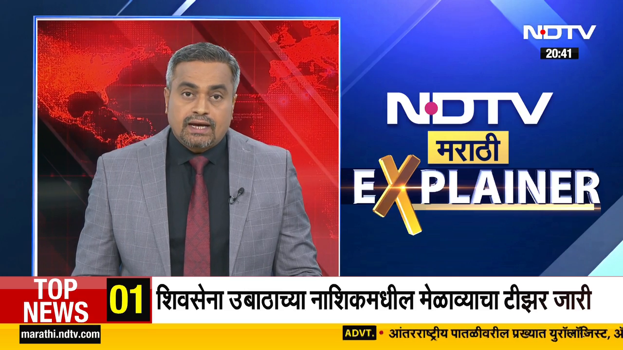 NDTV मराठी Explainer| मेहुल चोक्सीचं भारतात प्रत्यार्पण शक्य आहे? दोन्ही देशांमधला करार काय सांगतो?