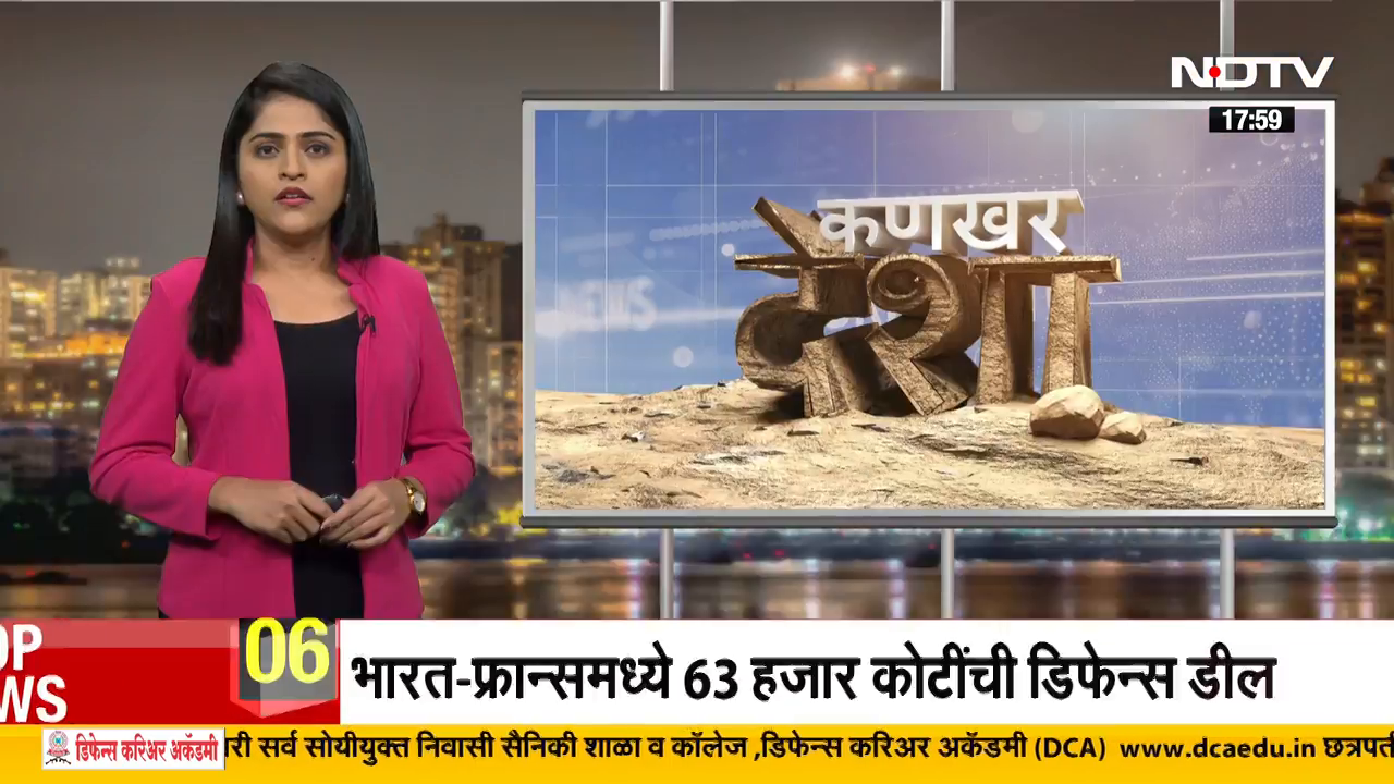 Karnataka CM Siddaramaiah यांना राग अनावर, पोलीस अधिकाऱ्यावर उगारला हात | NDTV मराठी