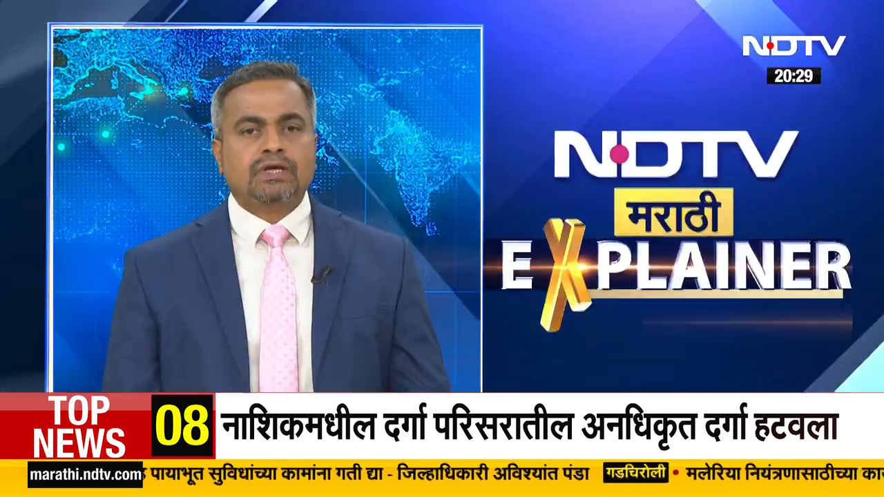 National herald प्रकरण नेमकं आहे तरी काय? पाहा NDTV मराठीचं Explainer | NDTV मराठी