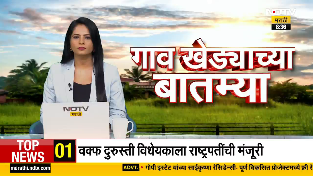 Nashik Kalaram Mandir| नाशिकच्या ऐतिहासिक काळाराम मंदिरात दुपारी 12 वाजता रामजन्म सोहळा पार पडणार