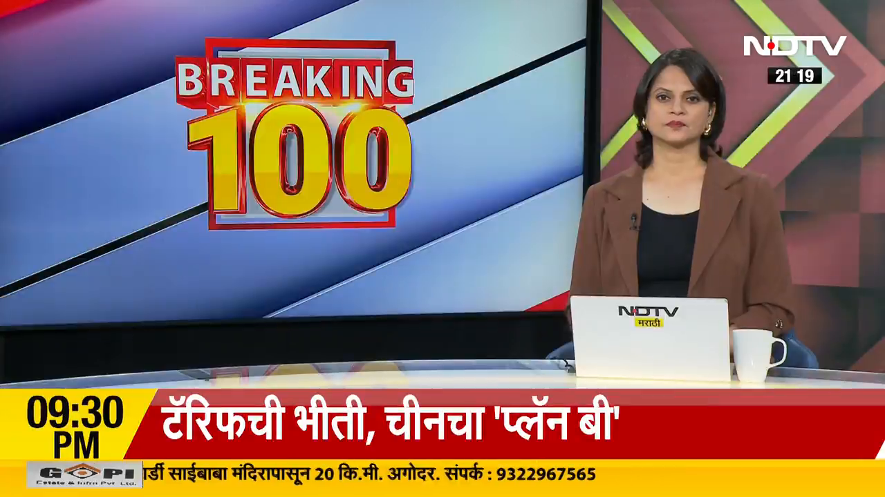 Yavatmal मध्ये डाळ मिलमधील स्टोरेज कोसळलं; घटनेचा CCTV समोर | NDTV मराठी