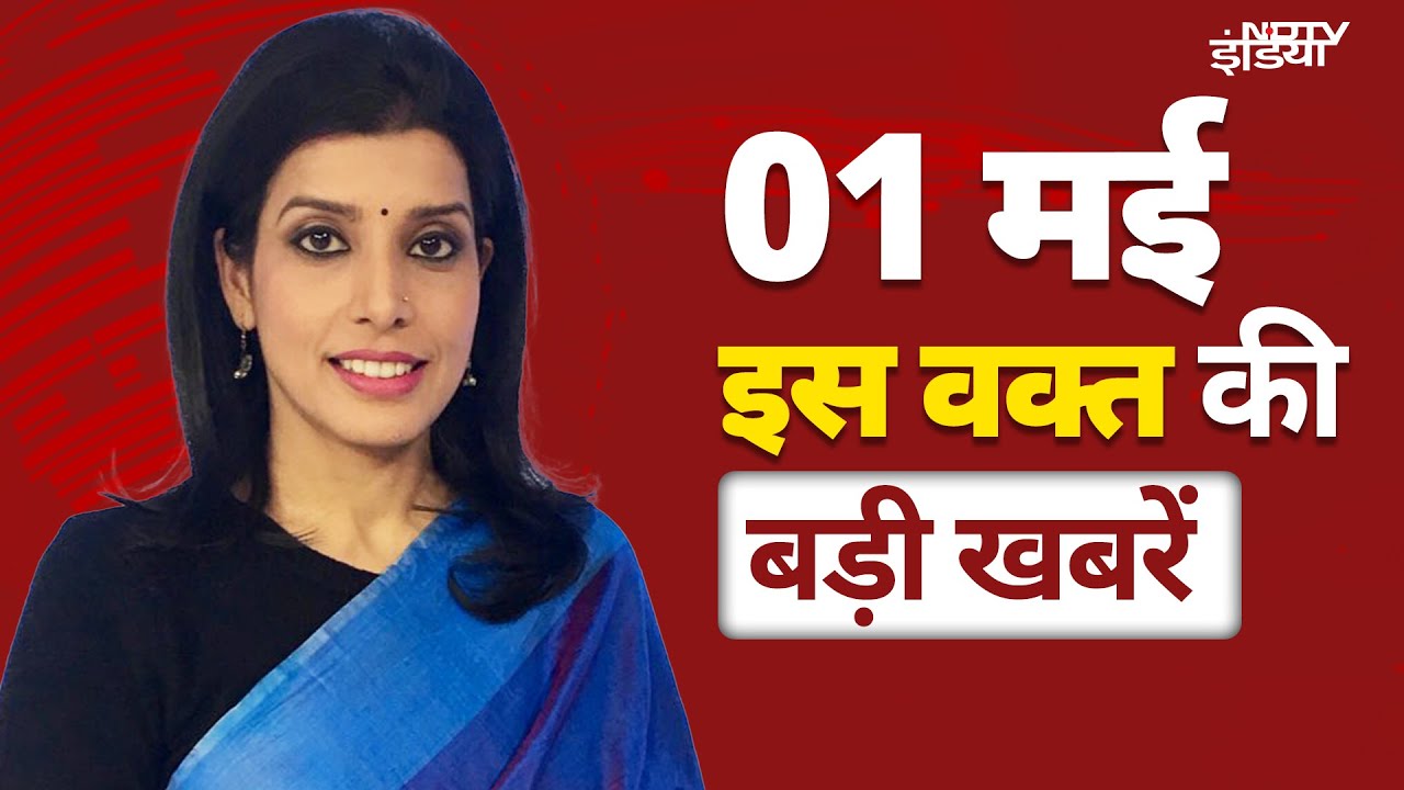 Top Headlines | Pahalgam Terror Attack: 'आतंकियों के मददगार ओवर ग्राउंड ...