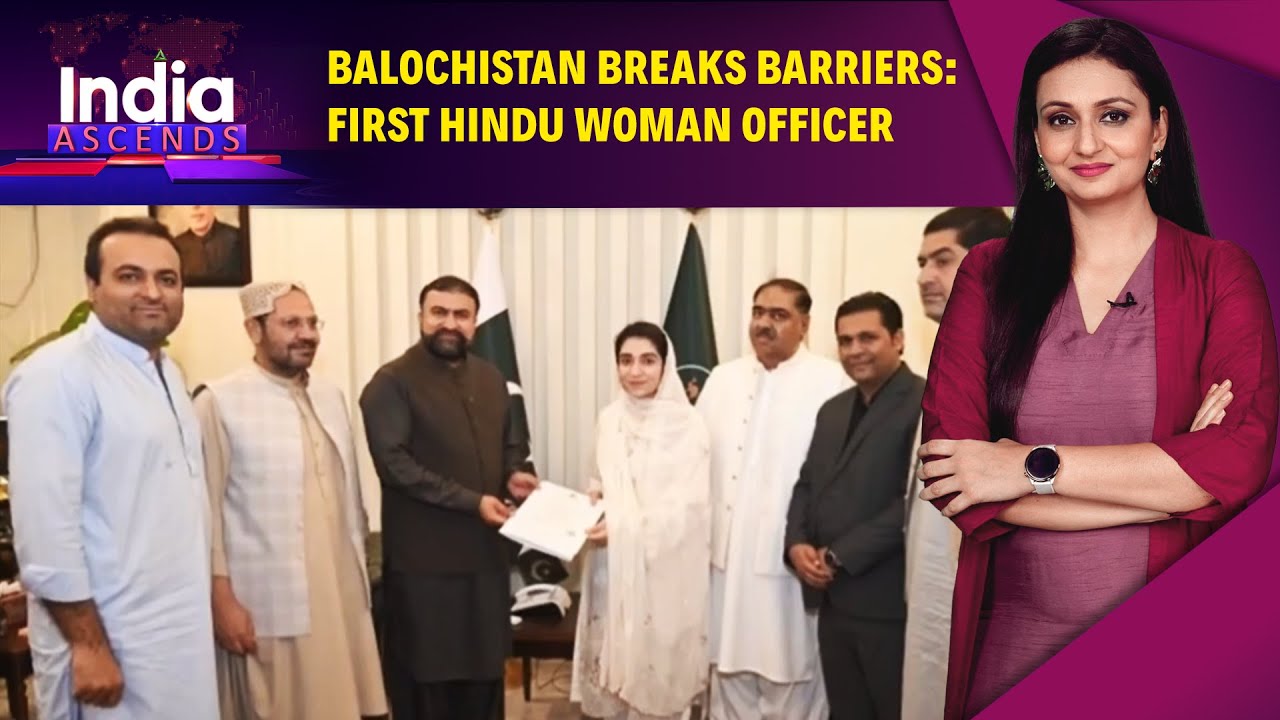 Historic First: Hindu Woman Appointed Asst Commissioner in Balochistan | Kashish Chaudhary