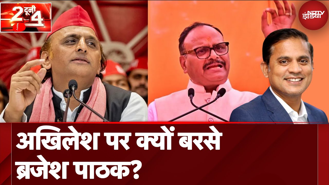 Akhilesh Yadav VS Brijesh Pathak... कहां जाकर रुकेगी ये जुबानी जंग ...