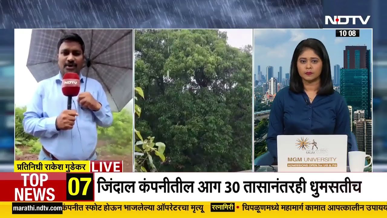 Ratnagiri Heavy Rain Forecast मासेमारी हंगाम संपायच्या 8 दिवस आधीच बोटी किनाऱ्यांवर विसावल्या Report
