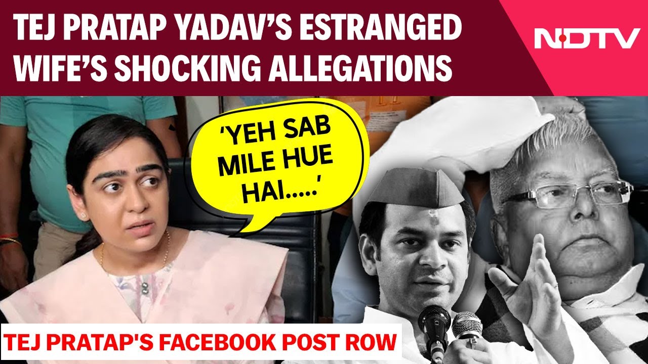 "12-Year Secret Out": Estranged Wife Aishwarya Rai On Tej Pratap's Deleted Post