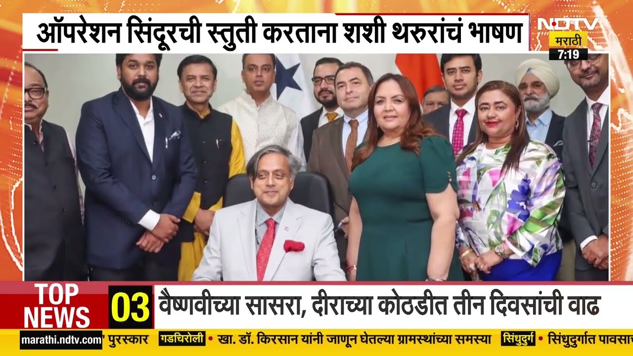 Shashi Tharoor Vs Udit Raj । शशी थरूर भाजपचे सुपर प्रवक्ते बनलेत - उदित राज