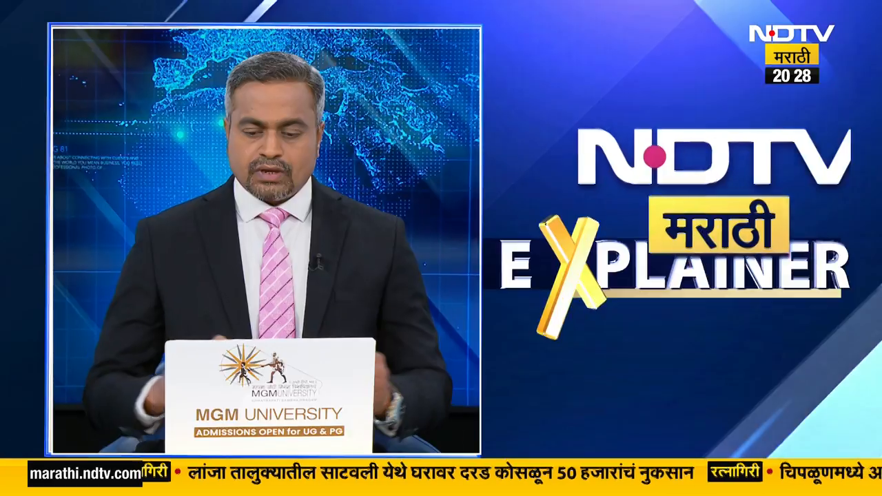 NDTV मराठी Explainer | तुम्हाला लुबाडणारा डार्क पॅटर्न काय आहे?