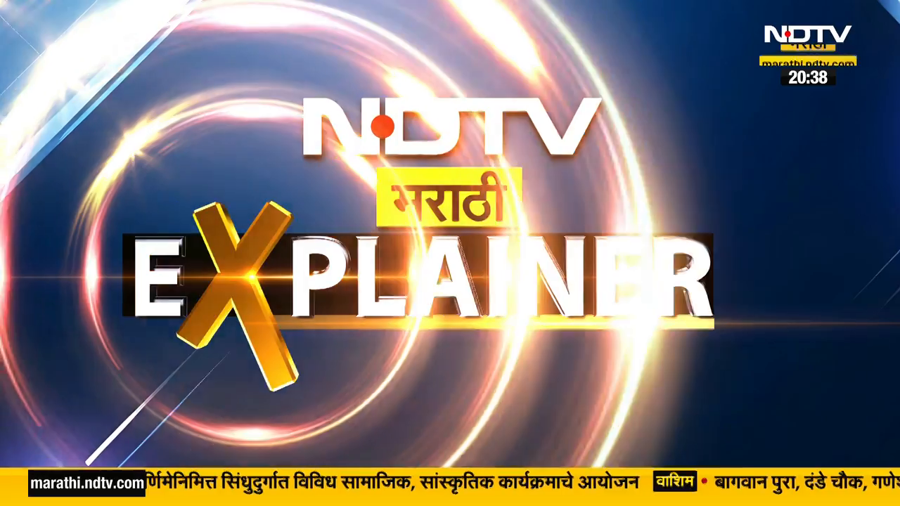 भुषण गवईंची सरन्यायाधीशपदी नियुक्ती का आहे महत्त्वाची? | NDTV मराठी Explainer | Supreme Court