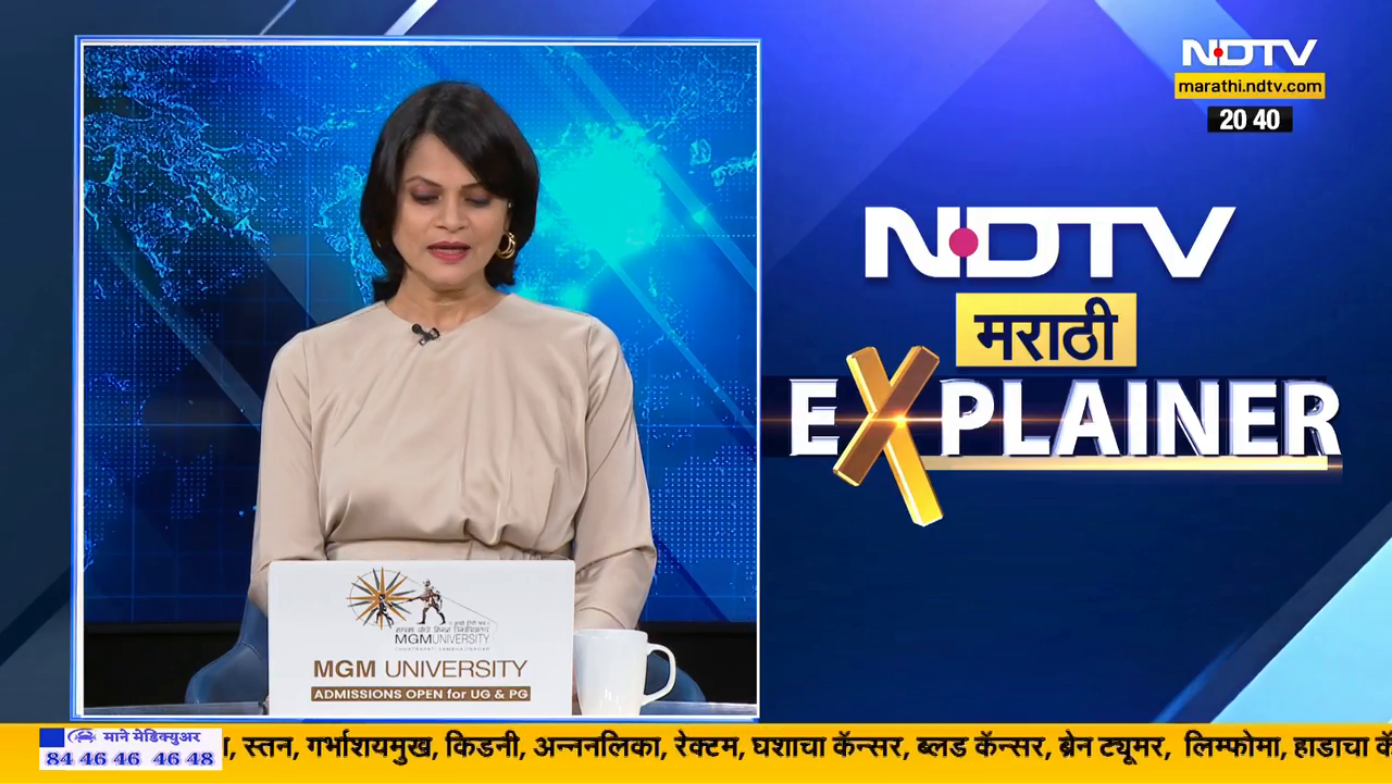 Operation Sindoor | POK ताब्यात घेणं भारताला खरंच शक्य आहे का? | NDTV मराठी Explainer