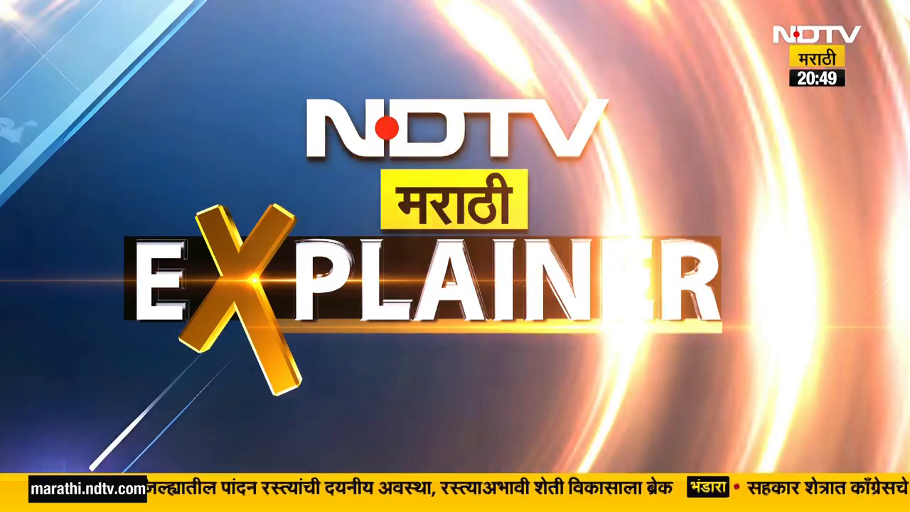 NDTV मराठी Explainer | निवृत्तीनंतर विराट ज्यांना भेटला ते प्रेमानंद ...