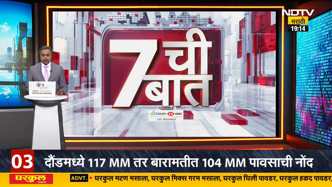 मराठा समाजाचा मोठा निर्णय, हगवणे परिवारावर बहिष्कार; लग्नसोहळ्यांसाठी ...