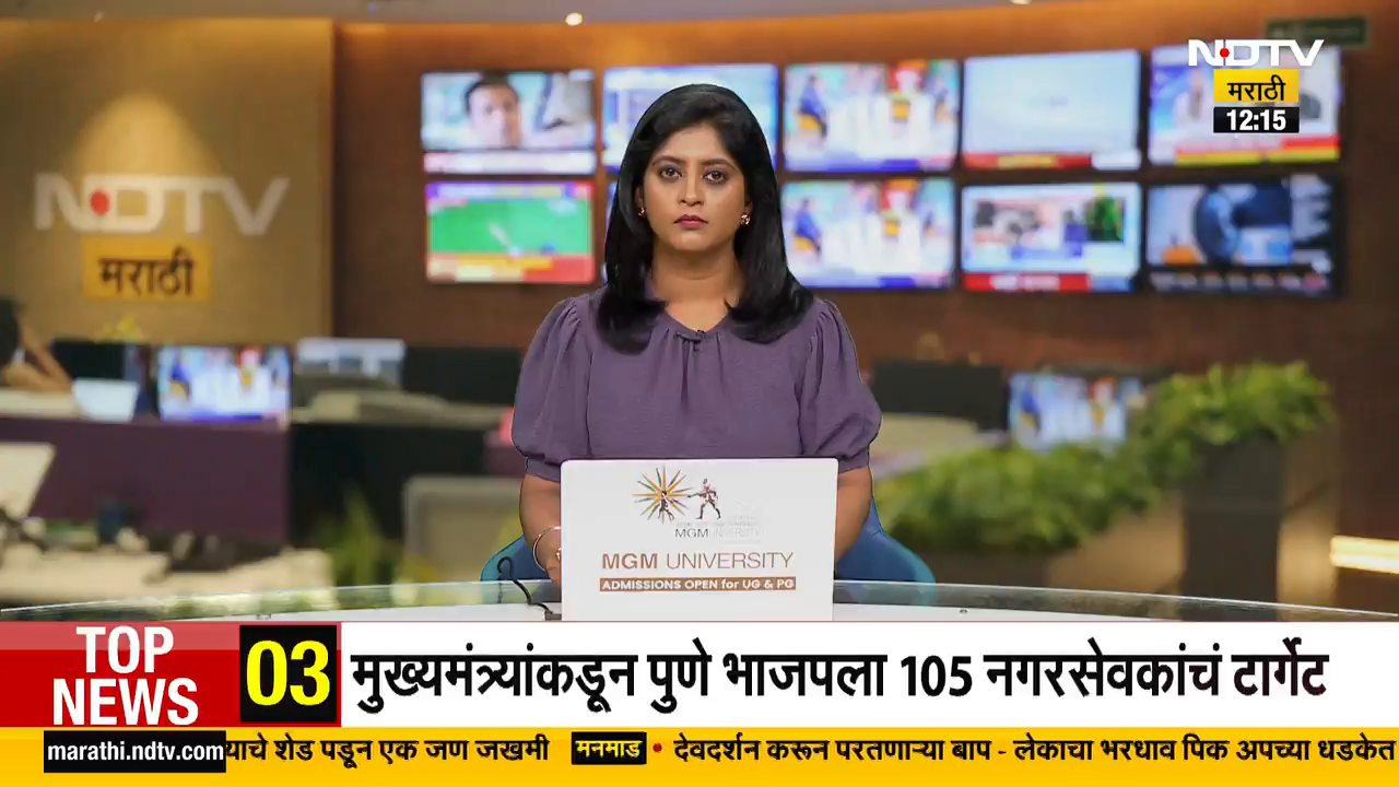 Nashik | तयार झालेल्या कांदा पिकावरही पावसाने पाणी फिरवलं, शेतकऱ्यांवर आर्थिक संकट | NDTV मराठी