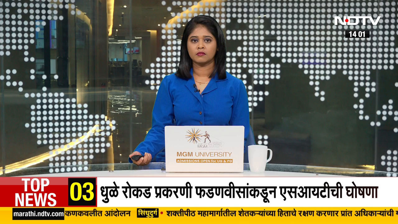 Vaishnavi Hagawne चं बाळ ताब्यात असलेल्या Nilesh Chavan चे विकृत कारनामे समोर | NDTV मराठी