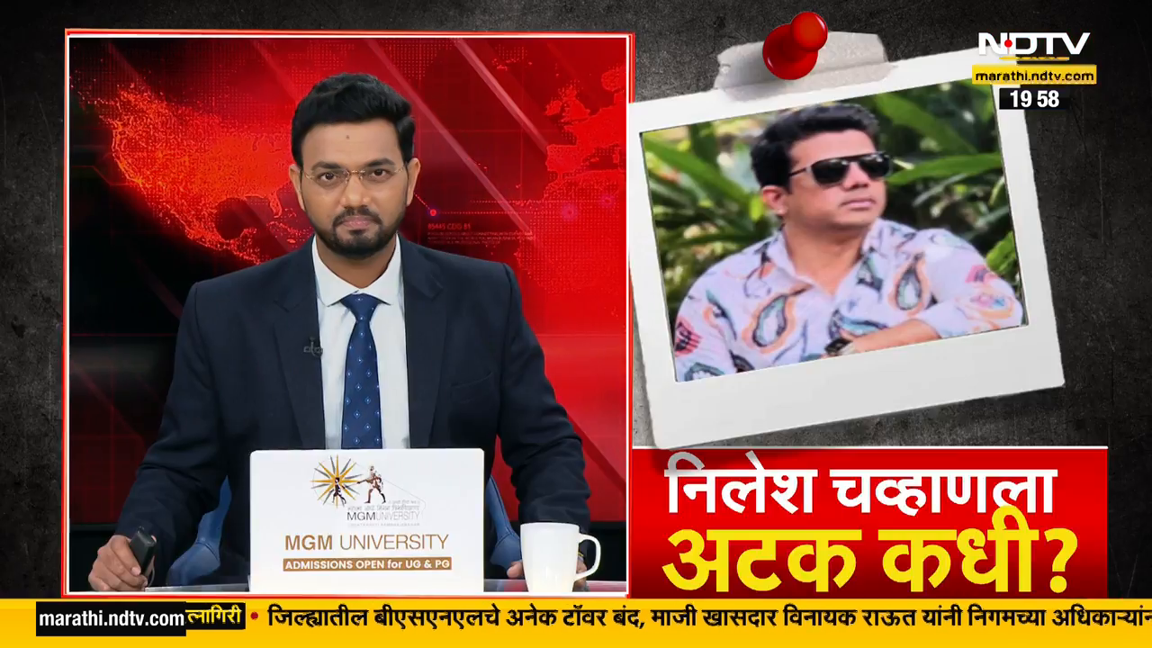 Vaishnavi Hagawne Death| आरोपी Nilesh Chavan ला अटक कधी होणार? पोलीस तपास कुठपर्यंत?| Special Report