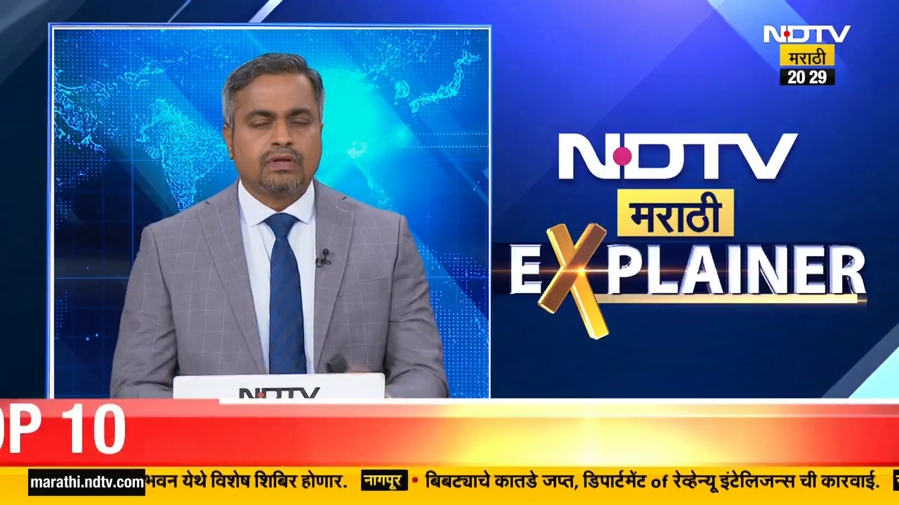 NDTV Explainer | OBC reservation | Local Body Election बद्दलचा निकाल इतका का रखडला? | NDTV मराठी