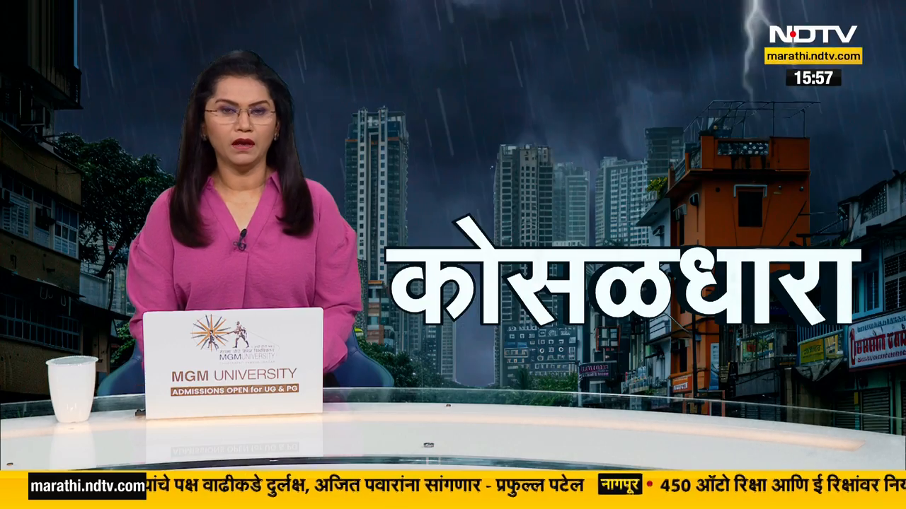 पुणे ते मुंबई, रत्नागिरी ते बारामती; पावसाची काय आहे परिस्थिती ...