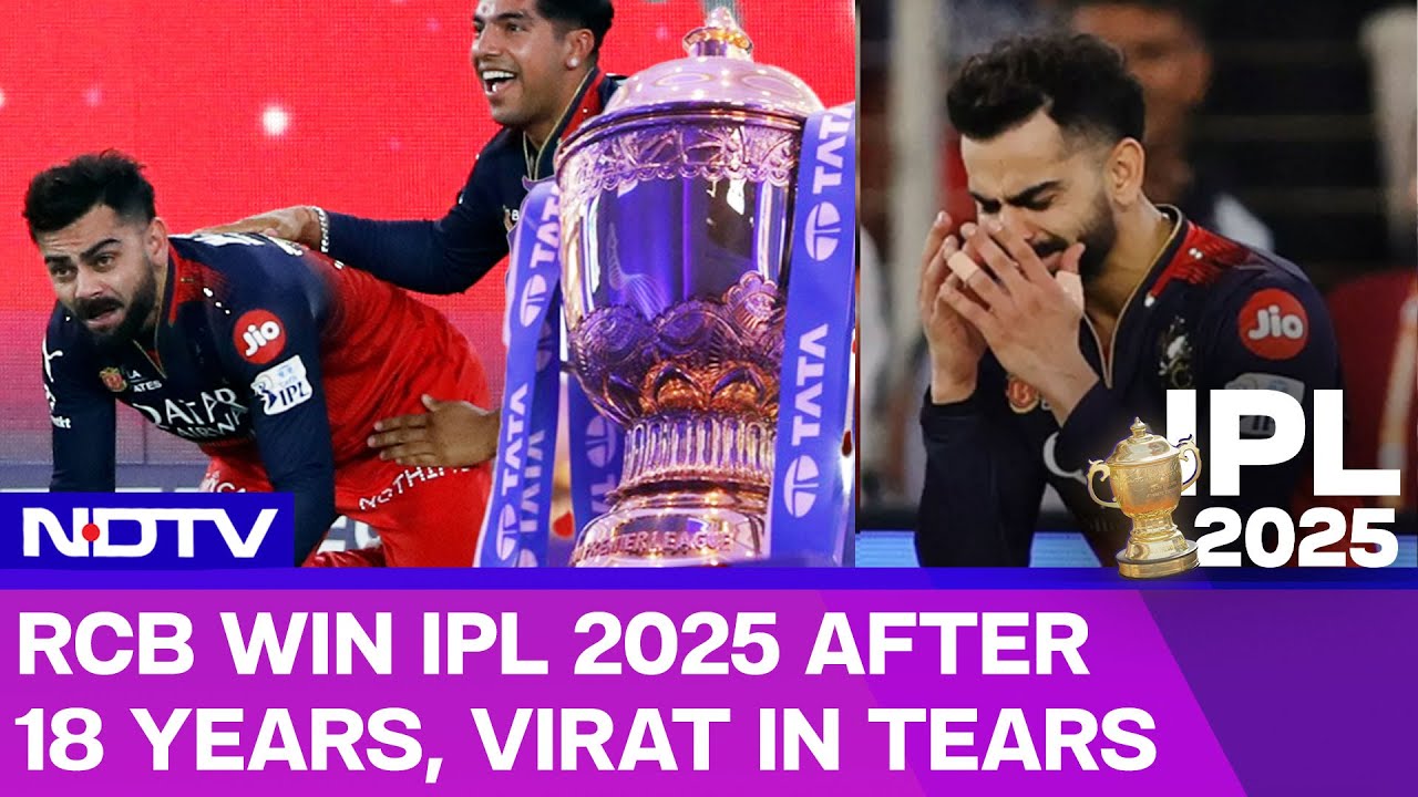 RCB Lifting IPL Trophy | RCB Wins IPL | RCB Wins IPL 2025 Finals Against Punjab Kings | Virat Kohli
